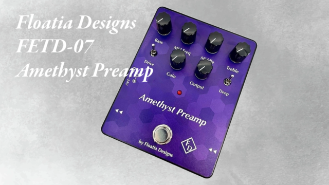 【Floatia Designs】実用性と機能面を兼ね備えた最新ベース用プリアンプが登場！ - Music Gear Japan